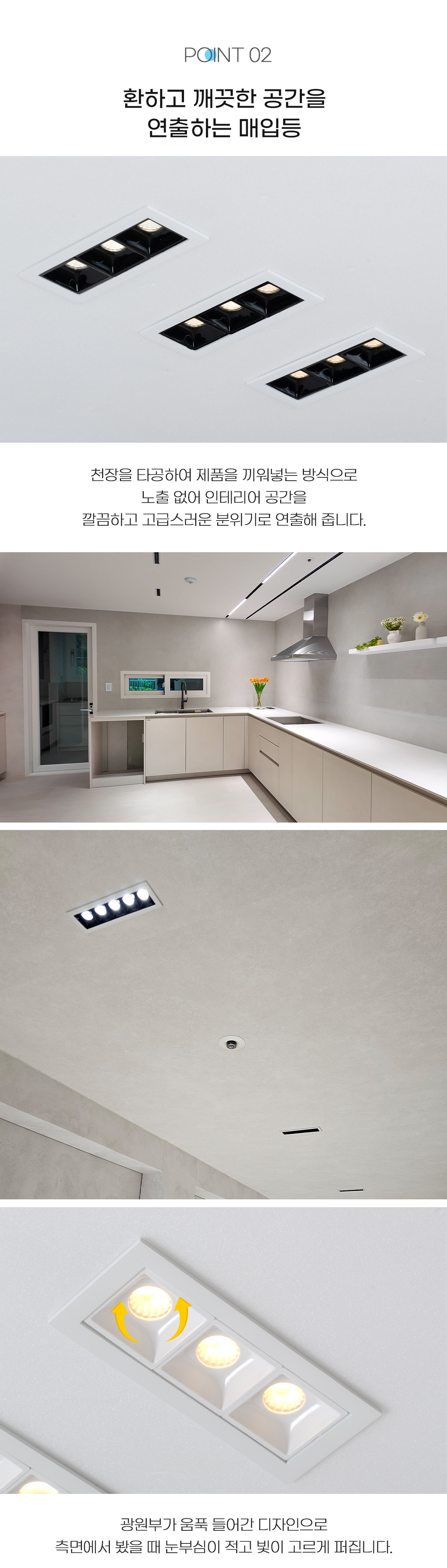 LED 멀티 사각 스타 매입등 4 type – PPL조명